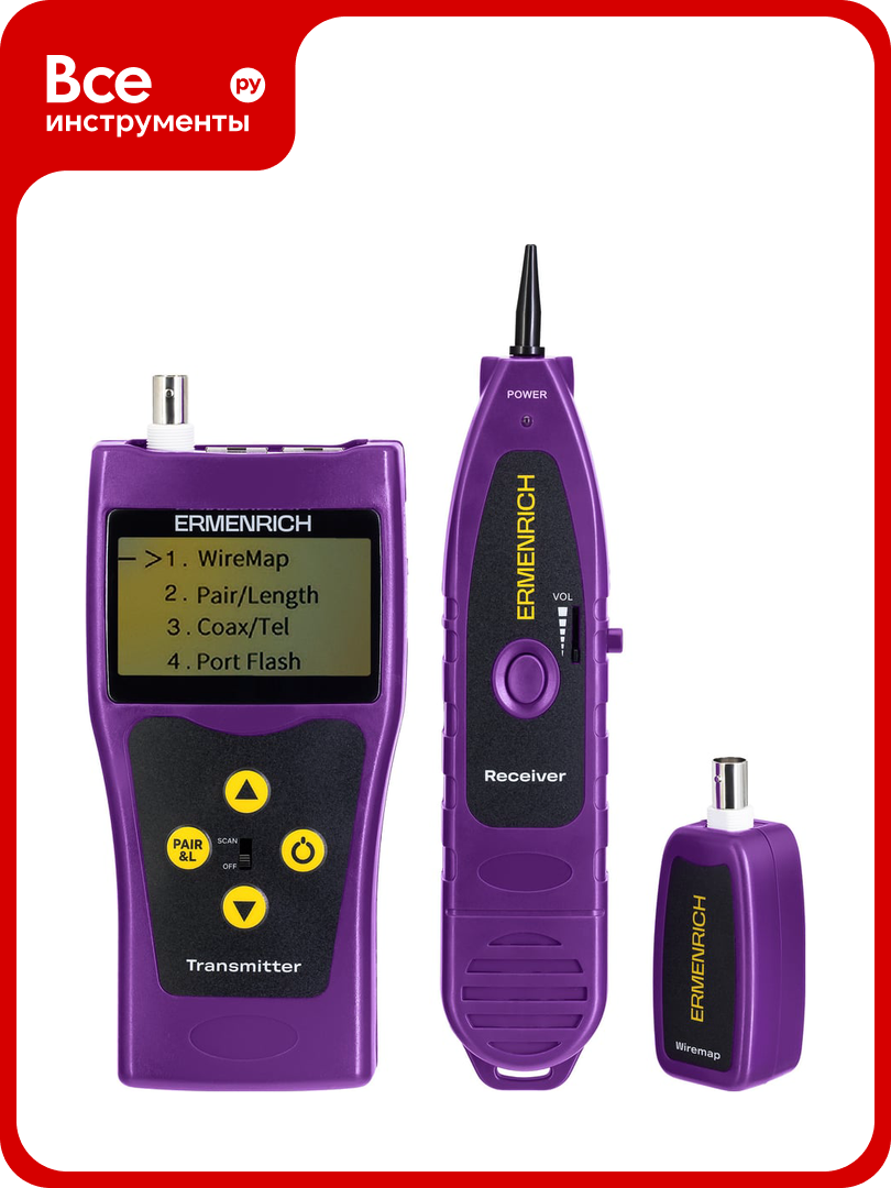 Кабельный тестер Ermenrich NetGeeks NP30, фиолетовый 85301