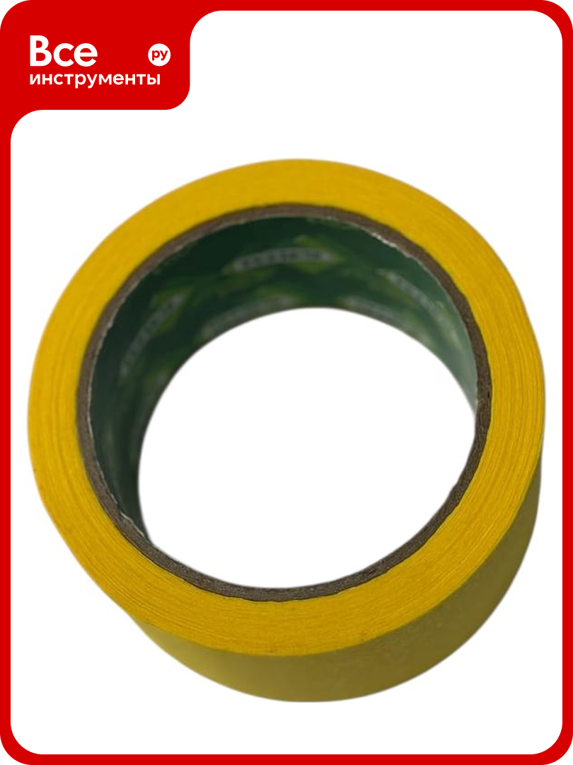 Малярная лента клейкая (скотч бумажный) GAVIAL 25ммх25м, цвет желтый 345