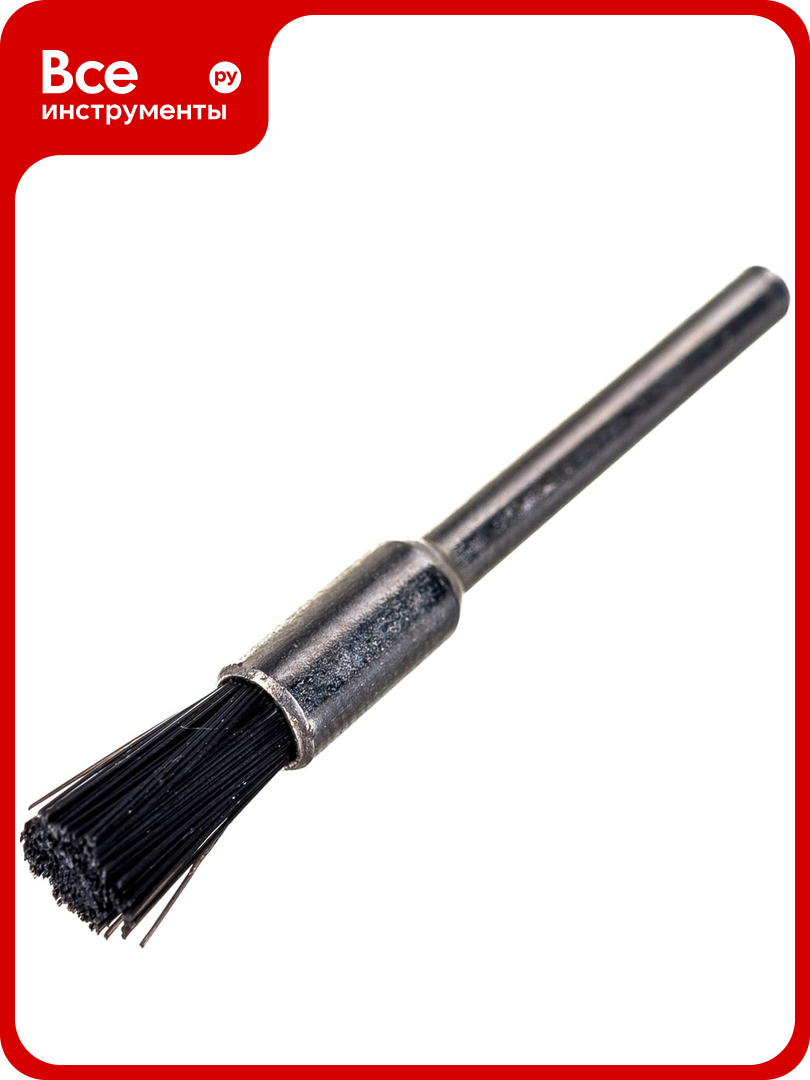 Нейлоновая кистевая щетка Зубр на шпильке d 5.0x3.2 мм L 43.0 мм 35929