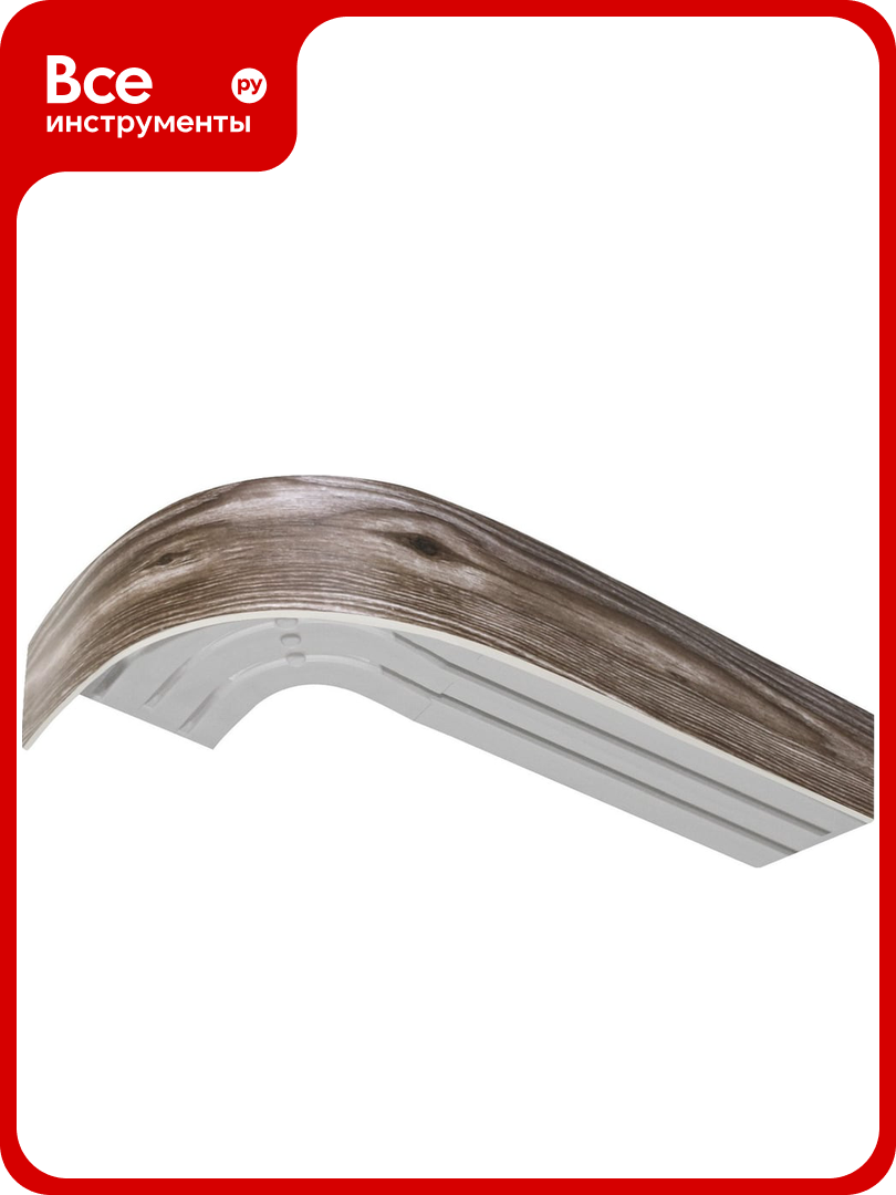 Карниз Эскар классика в сборе 2-х рядный, палисандр, 5 см, 3,0 м, 731430300