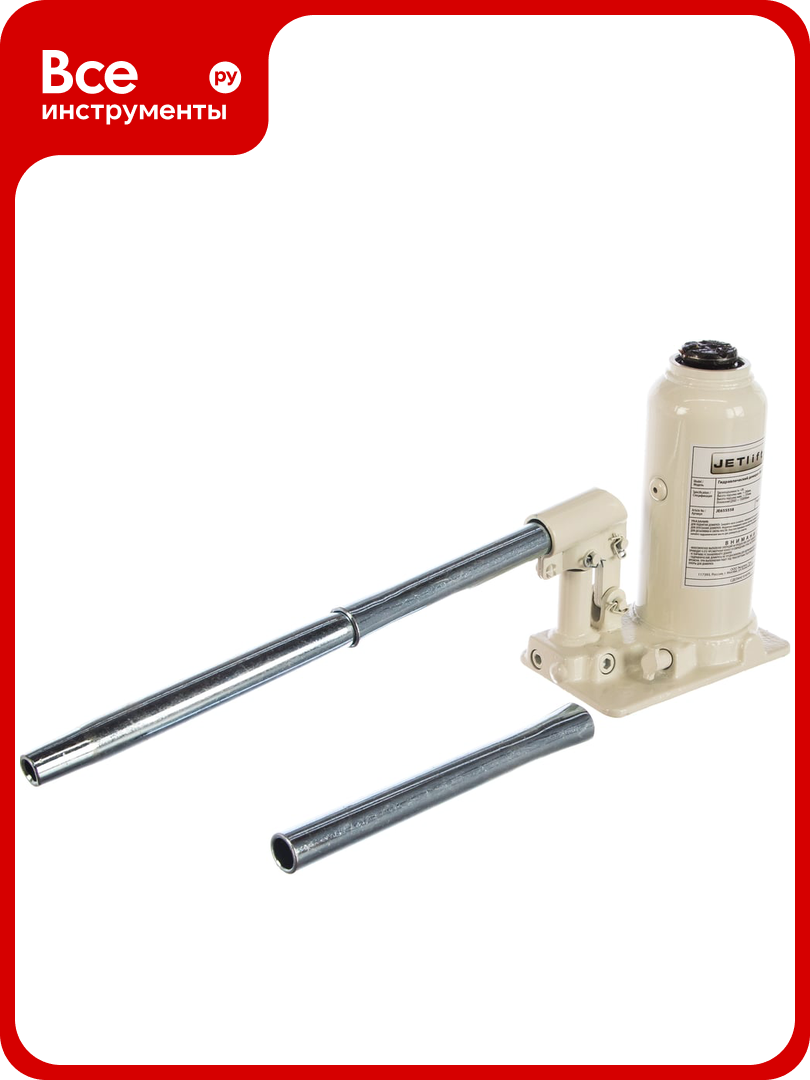 Домкрат JET JBJ-8T, профессиональный бутылочный, грузоподъемность 8 тонн, высота подъема 395 мм
