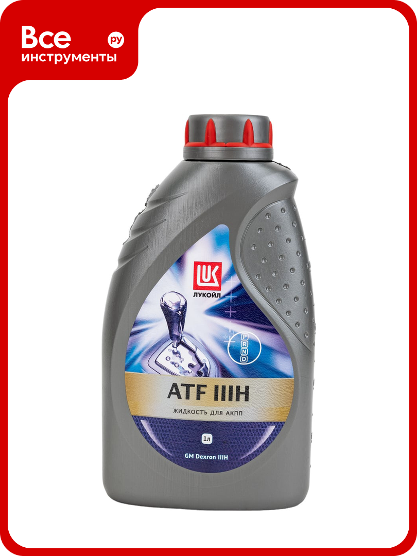 Трансмиссионное масло ATF IIIH Лукойл 3289604