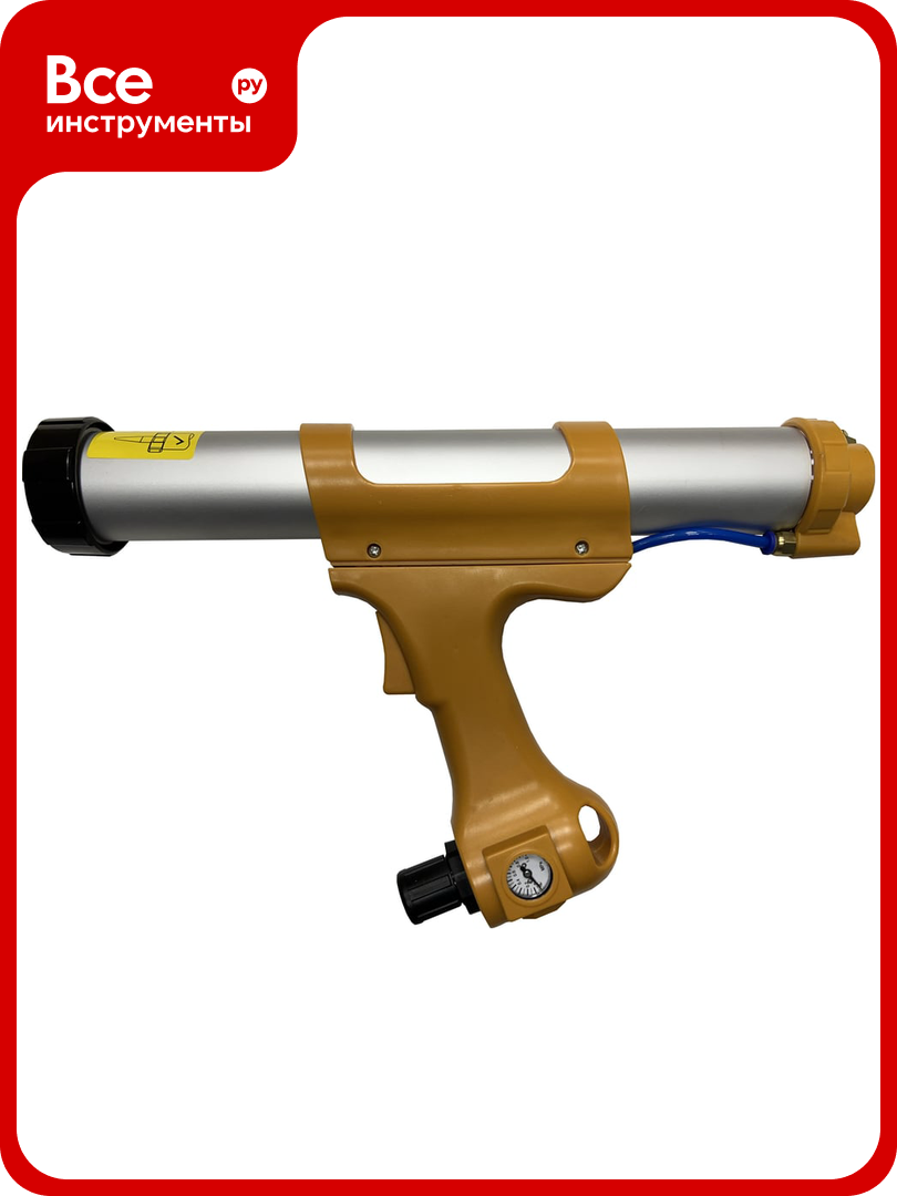 Пневматический пистолет Tools Brother для туб 600 мл BC-1403-600