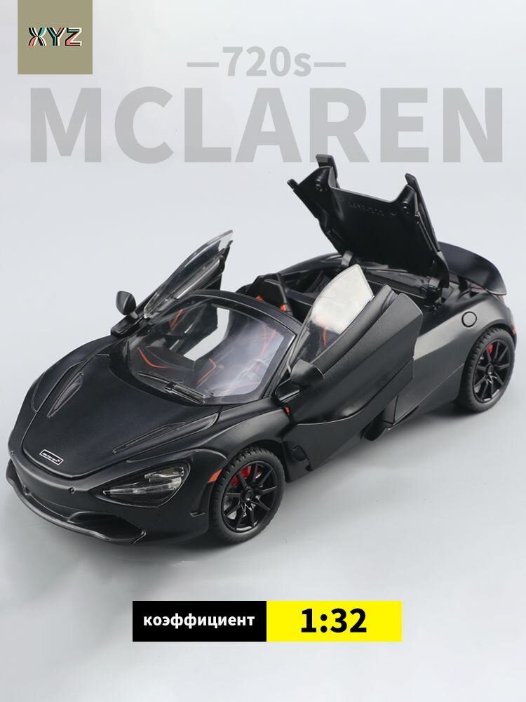 Детская игрушечная машинка McLaren, модель спортивного автомобиля из сплава, масштаб 1:32, звуковые и световые эффекты HuiLi