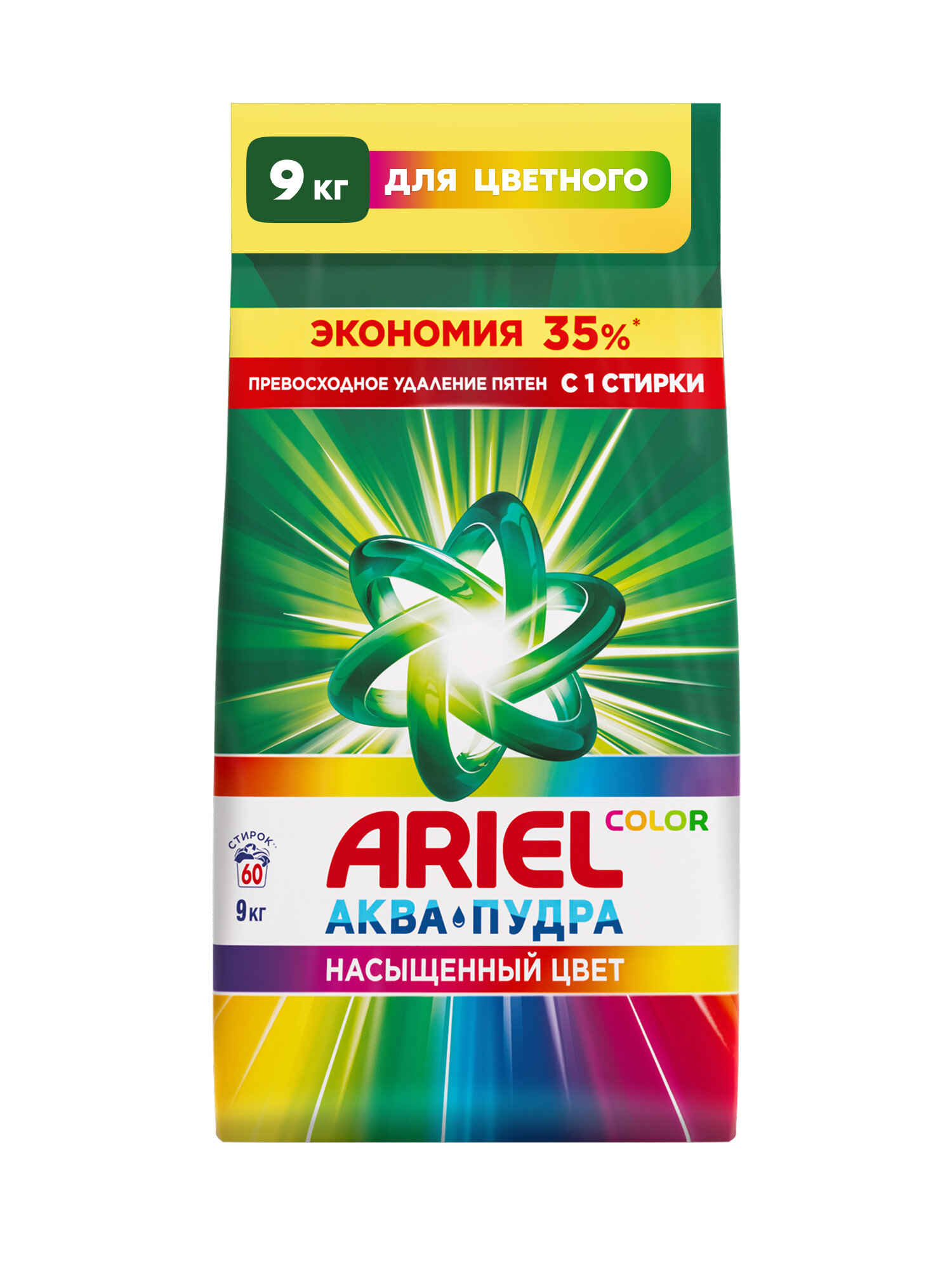 Стиральный Порошок Ariel Color 9 Кг