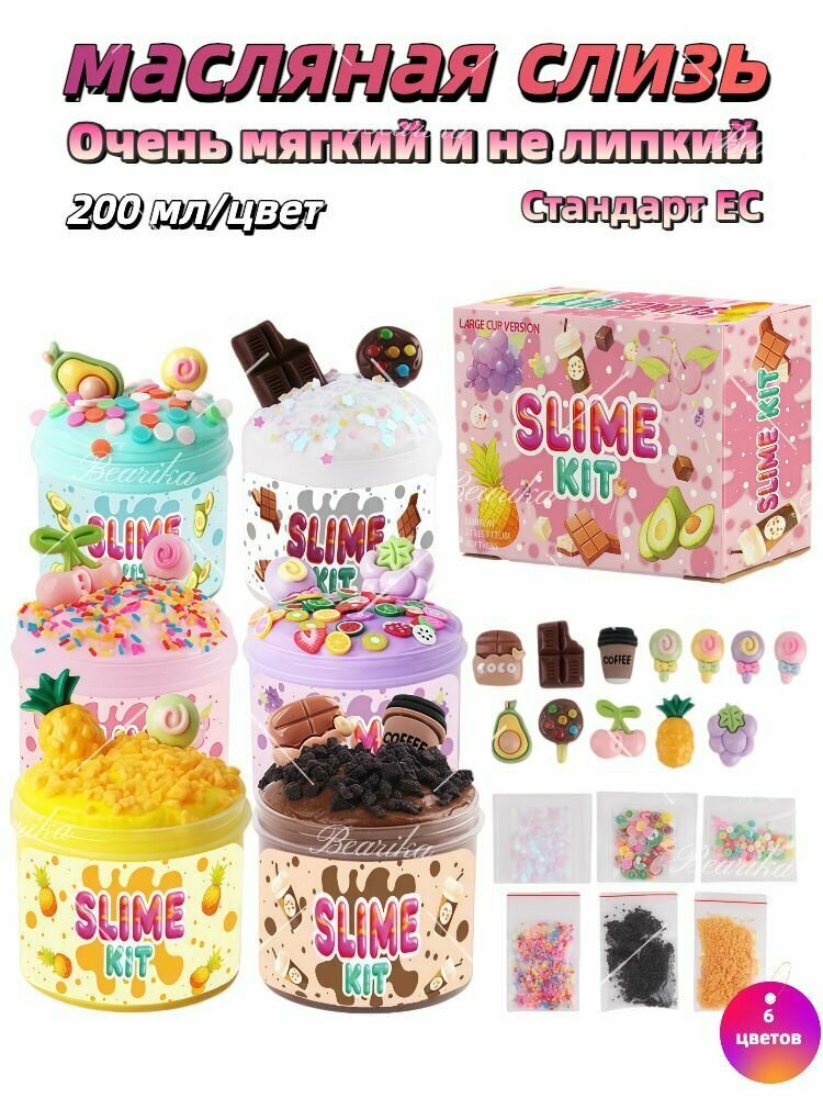 Полимерная глина candy clay,6 цветов