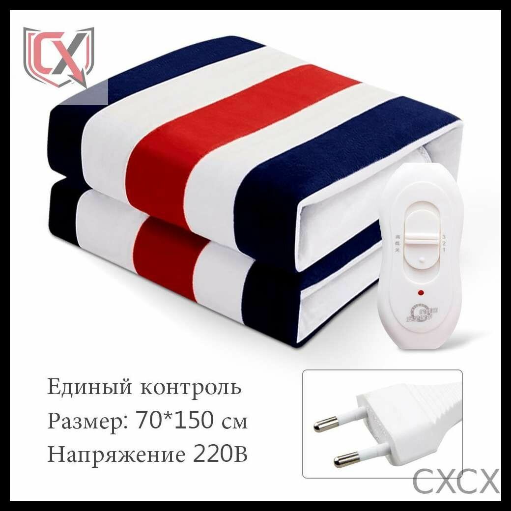 Электроодеяло