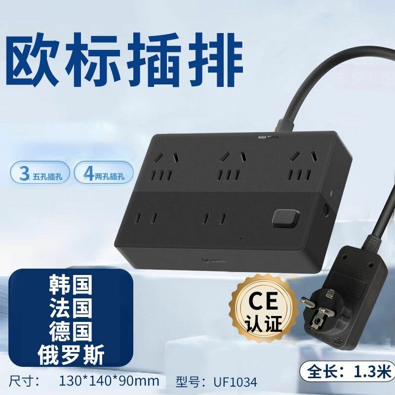 Европейский стандартный удлинитель, корейский адаптер, немецкий стандартный тайский конвертер, круглая розетка, европейская круглая вилка.