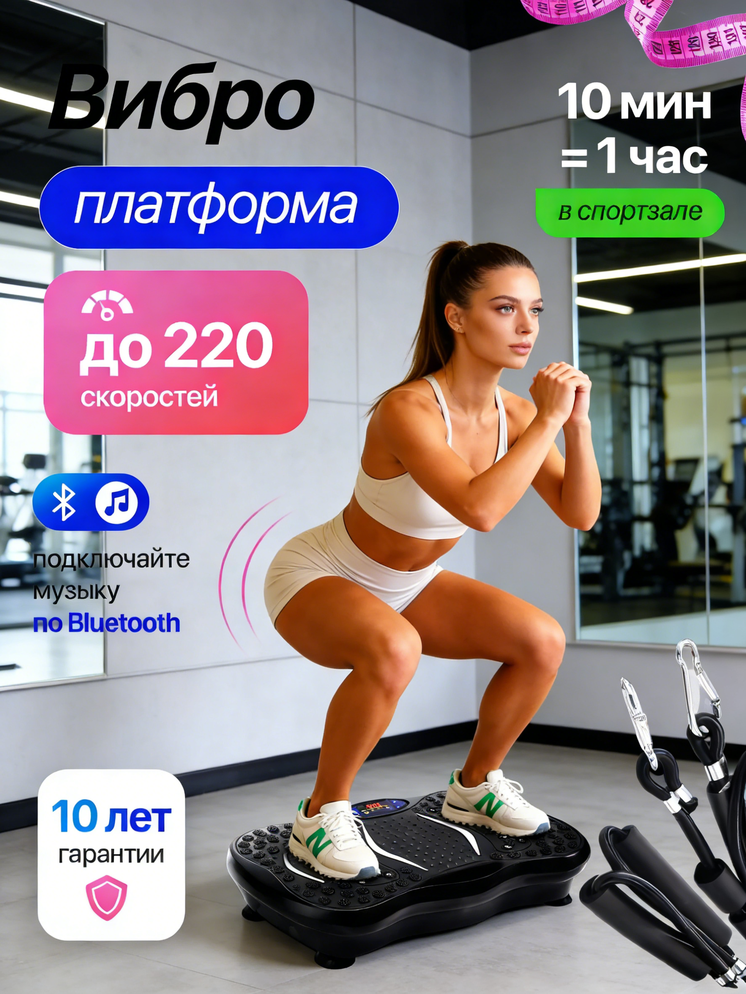 Виброплатформа, для похудения, кардио тренажер, степпер, черный, пластик