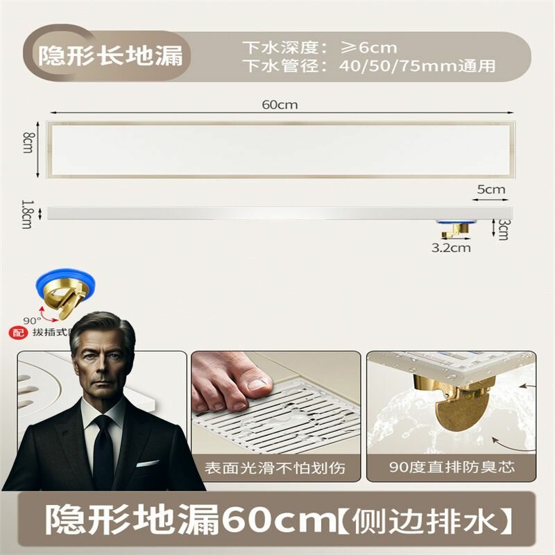 Сливной канал в стиле крема, полный медный внутренний сердечник, 304 нержавеющая сталь, невидимый сливной канал для ванной, сливной канал, защищающий от запаха, для стиральной машины