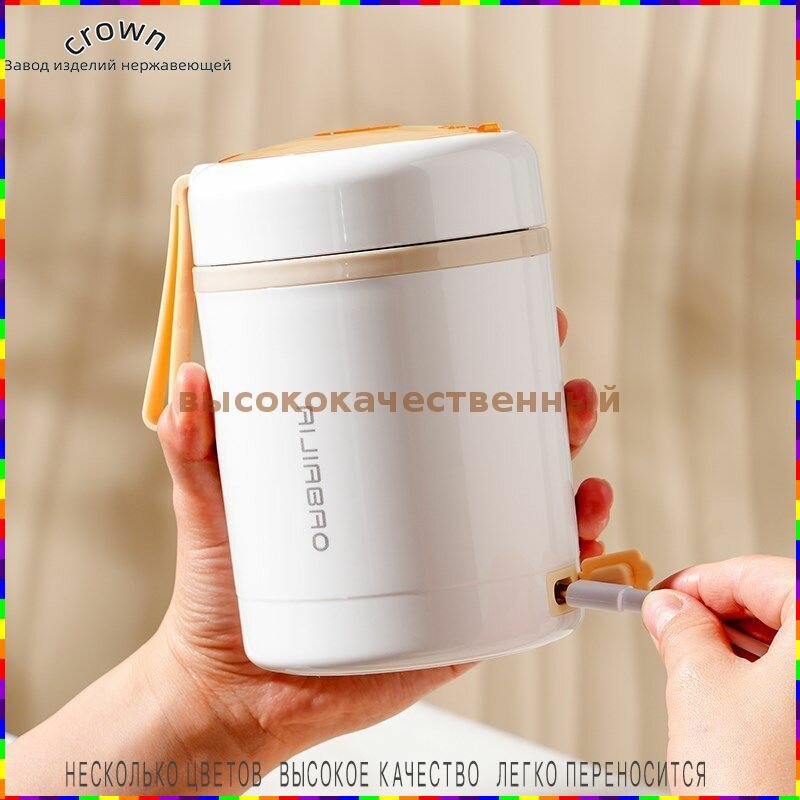 Портативный электрический контейнер для подогрева еды, 0,6 л, удобный ланч-бокс с функцией горячего питания