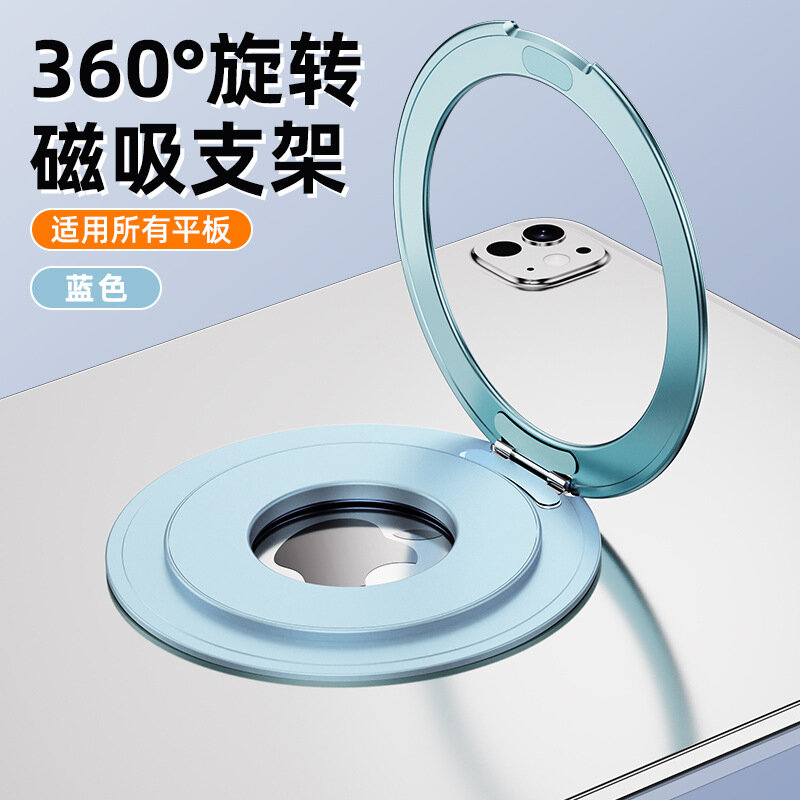 Универсальная подставка для планшета с возможностью поворота на 360 градусов, магнитным креплением, из металлического алюминиевого сплава, настольная, с защитой от падения, многофункциональная новая модель.