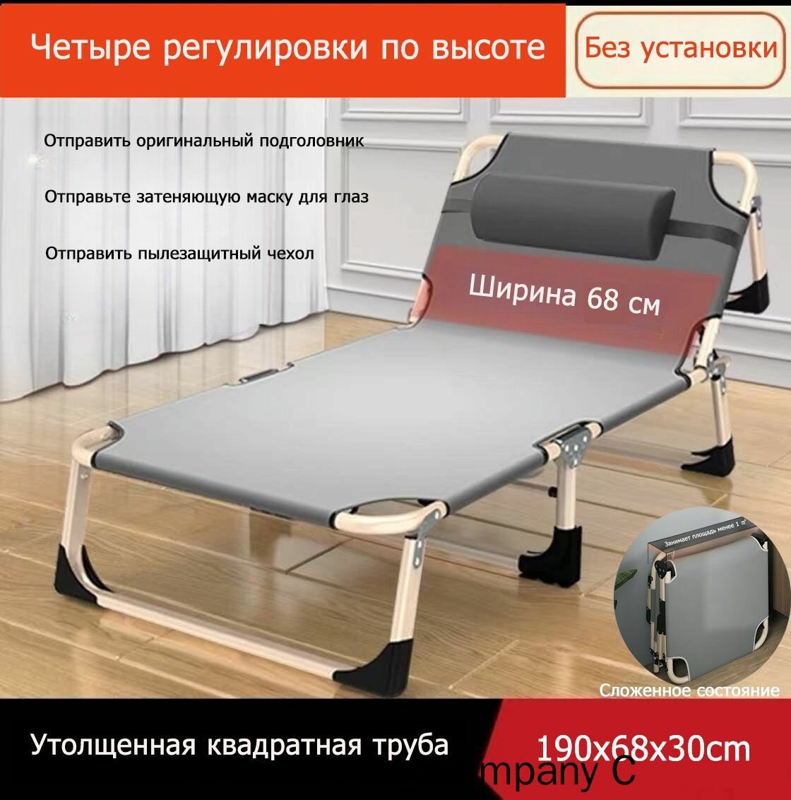 Раскладная кровать для взрослых, подходящая для семейной спальни, сада, рыбалки, кемпинга, обеденного перерыва, с матрасом 190*68