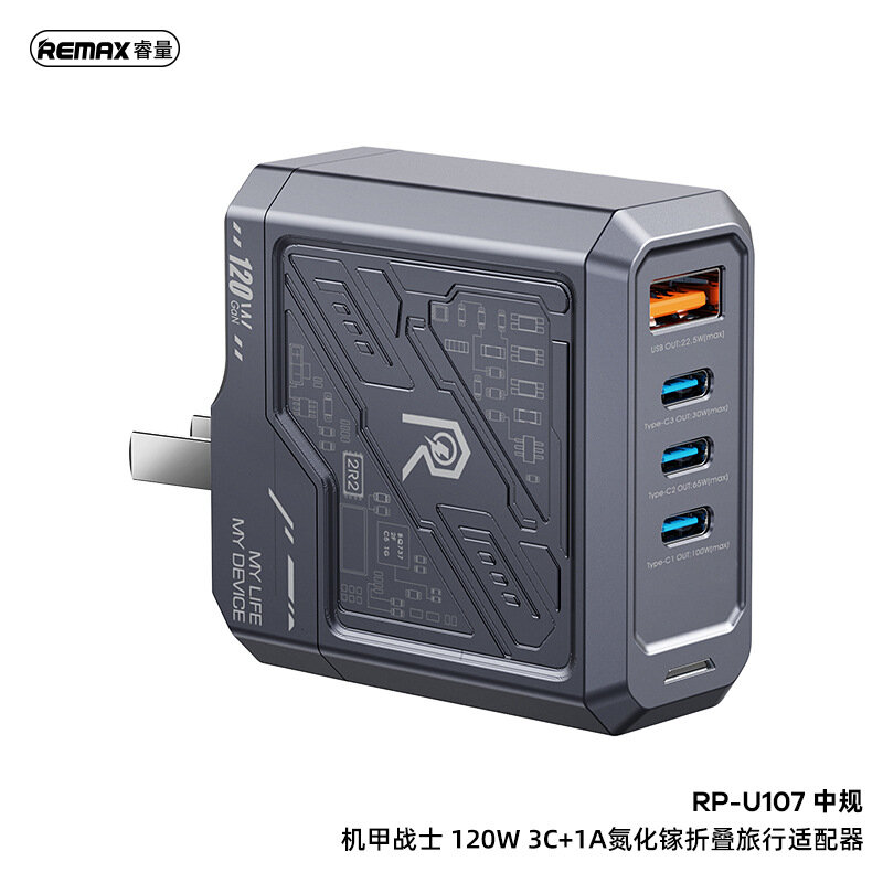 Быстрое зарядное устройство Remax Mecha Warrior GaN 120W для телефонов и ноутбуков, супербыстрый адаптер зарядки