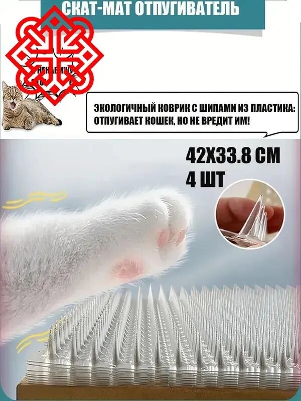 Корректор поведения для животных