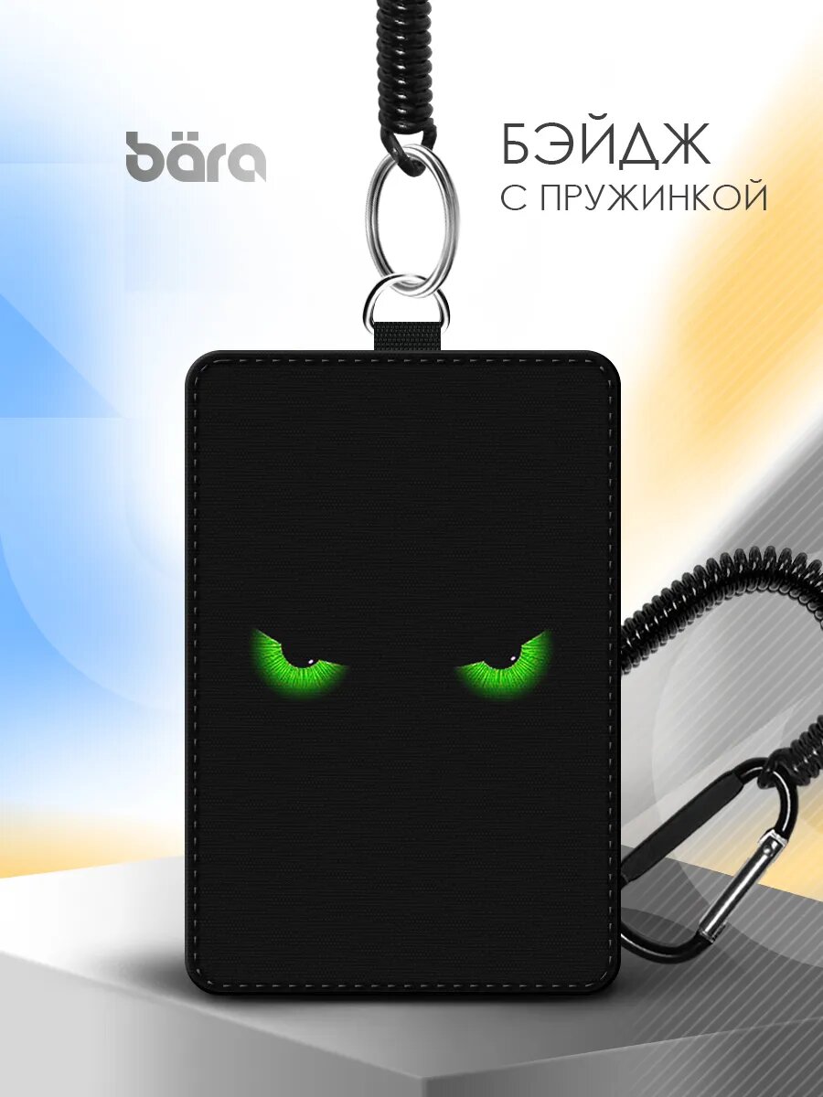 Обложка-карман