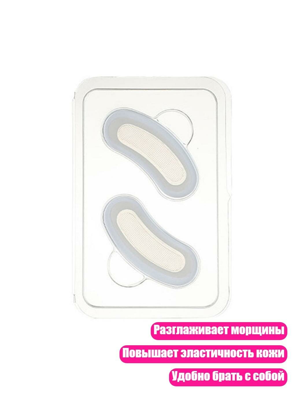 Микроигольчатые патчи для глаз