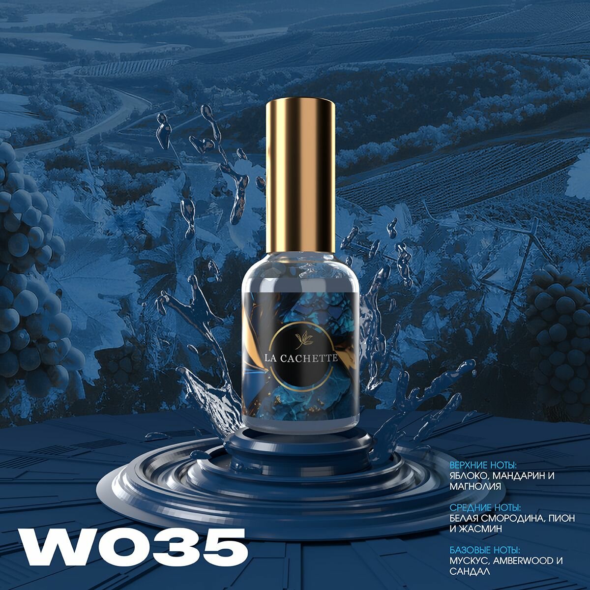 Туалетная вода W035/Духи Toy 2, 30 ml Женский аромат Франция