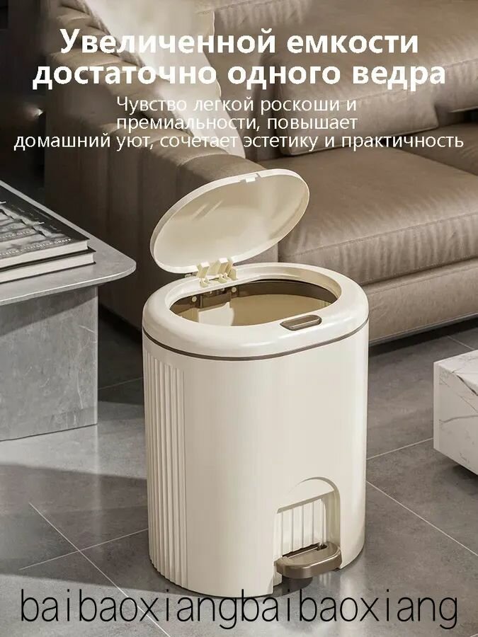 Мусорное ведро — фото 1