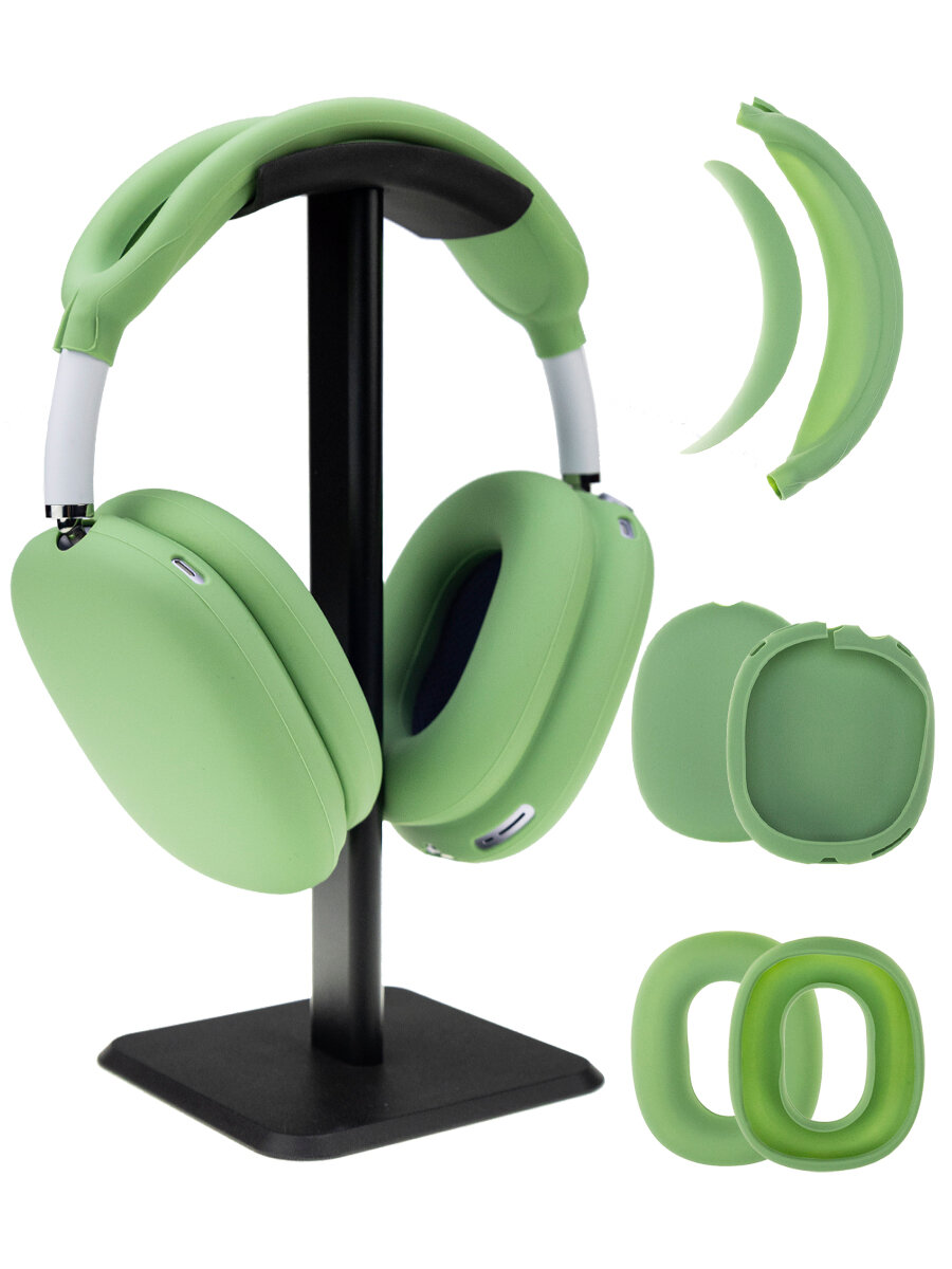Комплект силиконовых накладок AirPods Max (Зеленый)