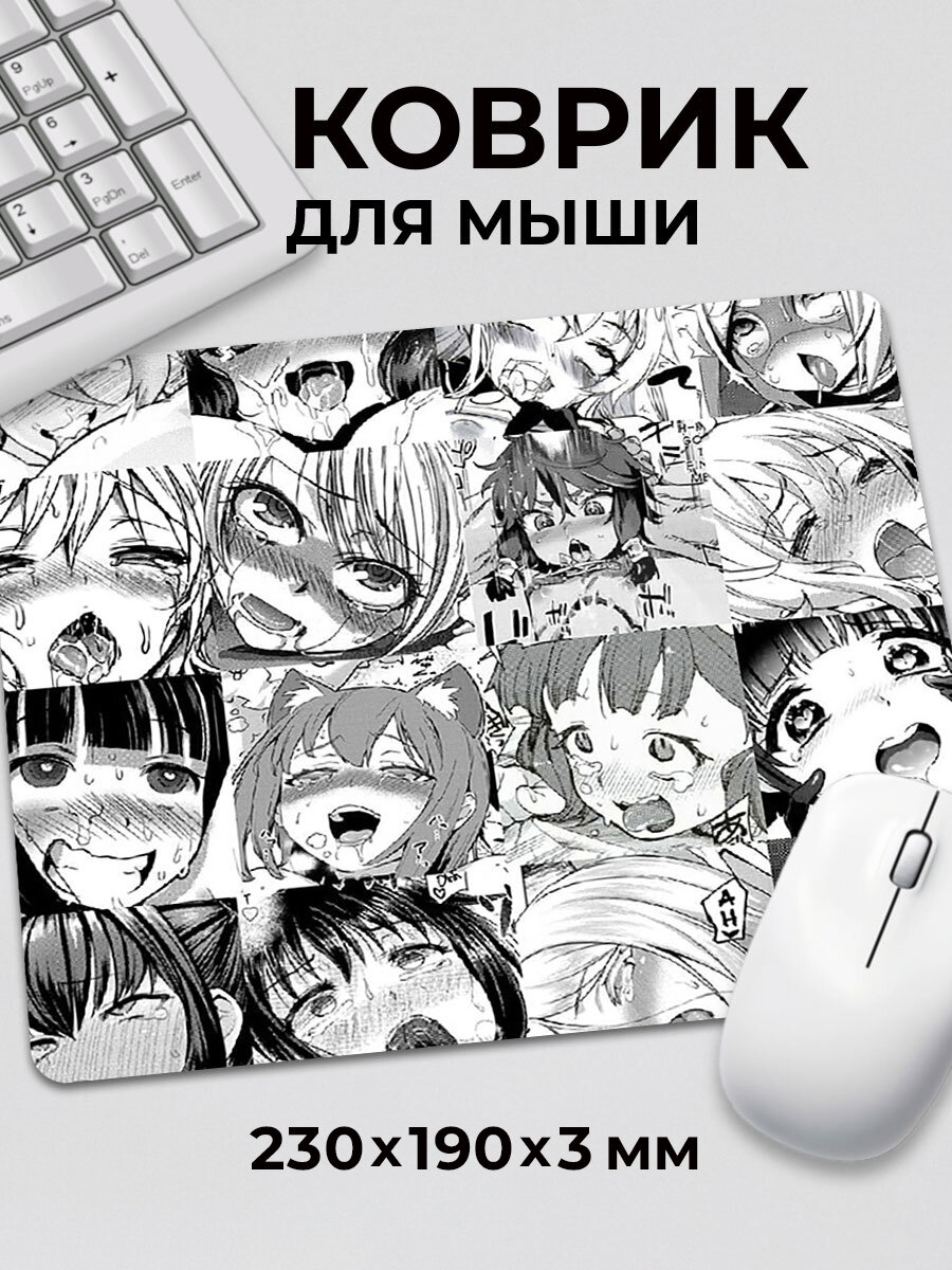Коврик для мышки Неко тян Neko girl Аниме Ахегао Ahegao чб