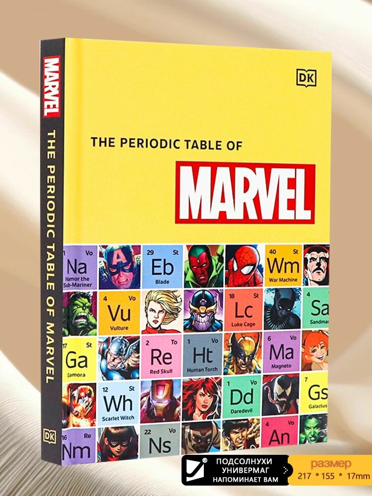 Печатная книга