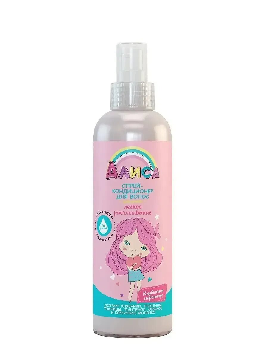 Алиса спрей-кондиционер для волос для детей 140 мл