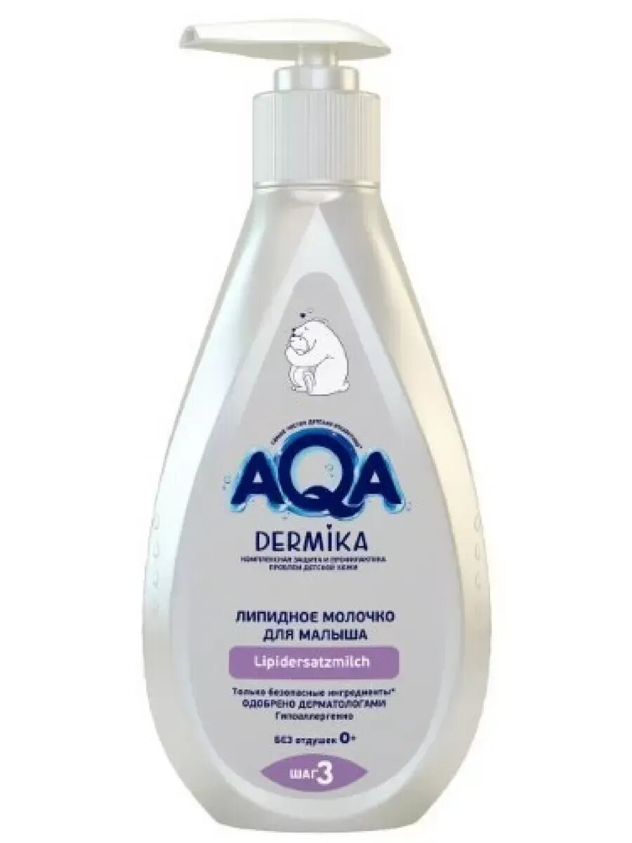 Aqa Dermika Молочко для малыша липидное 250 мл