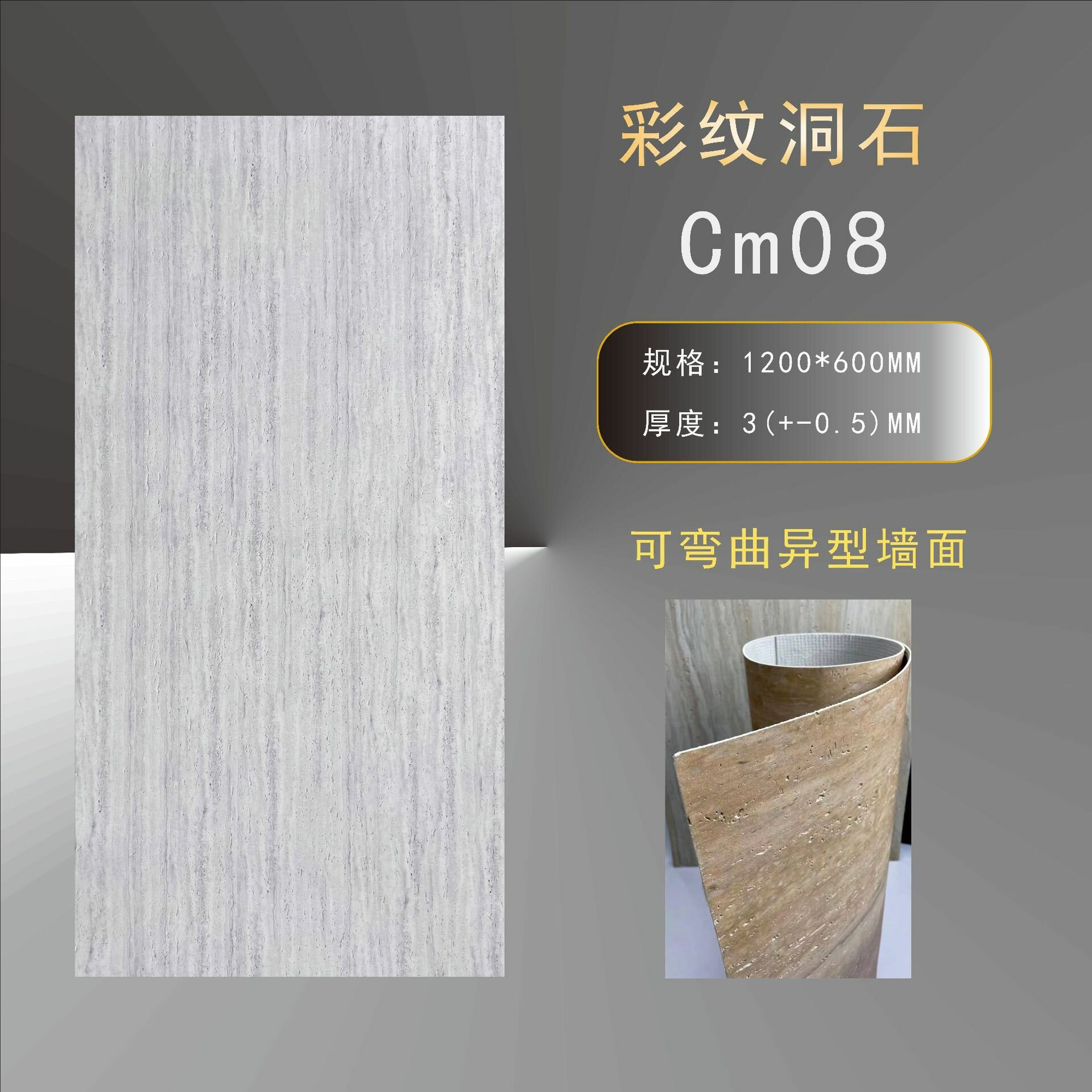 Горячая распродажа3D-печатный травертин для внутреннего и наружного использования, интегрированный мягкий камень, мягкий фарфор, современный минималистичный культурный фон, стеновая панель из травертина