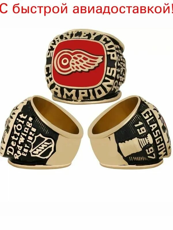 НХЛ Детройт Ред Уингз Кольца для чемпионатов 1997
