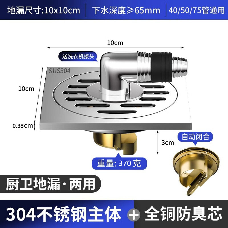 304 Нержавеющая сталь Слив для пола в ванной Полностью медный слив для пола Душевая комната Кухня Канализация Защита от насекомых Большой слив Защита от запаха