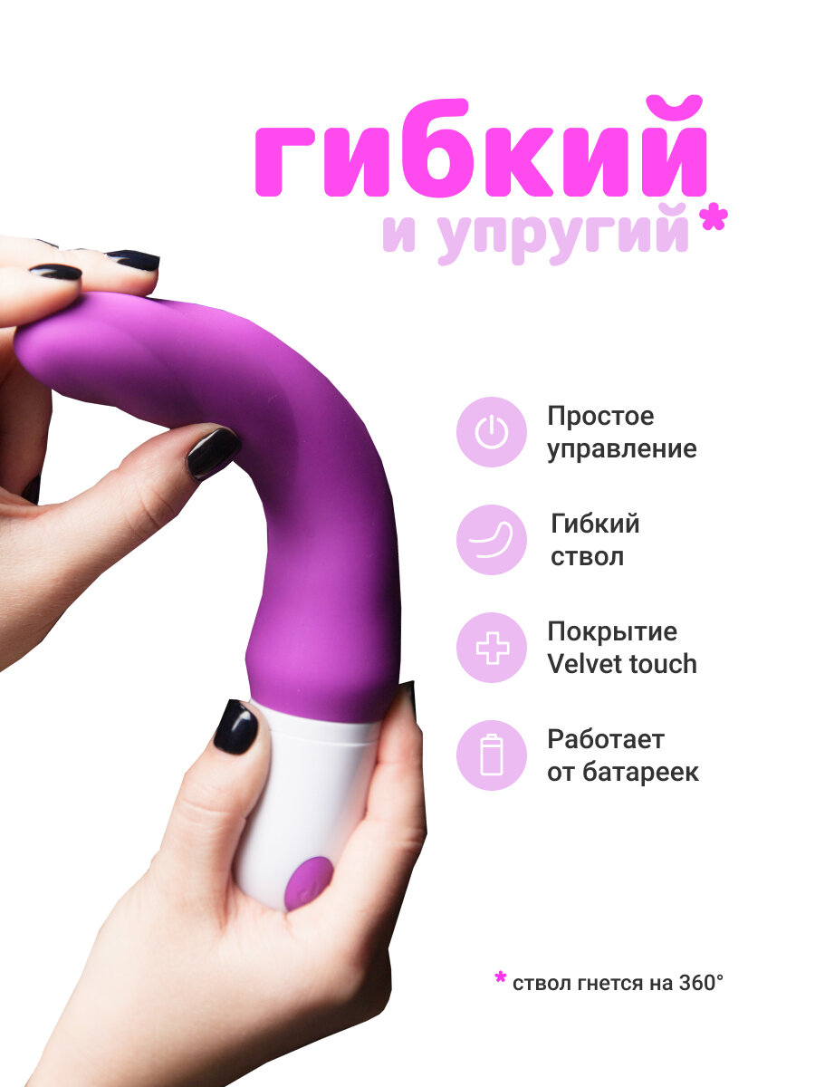 RESTART Вибратор из силикона Sparta 23 см (RA-303), фиолетовый