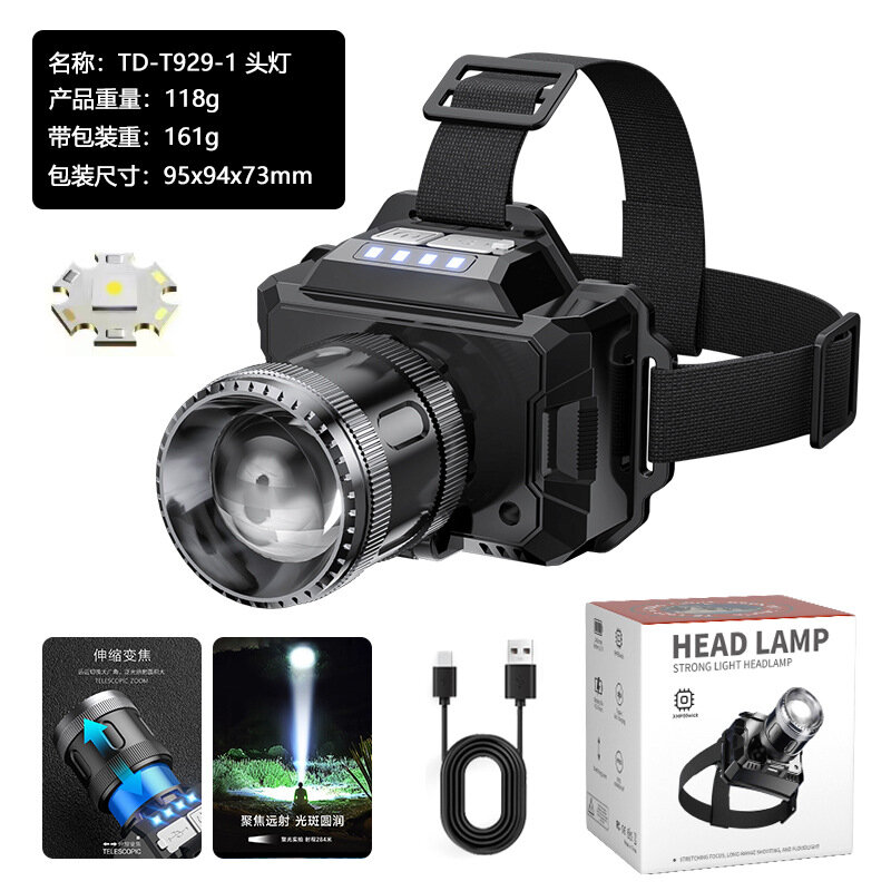 Наружное освещение фонариком сверхяркий трансграничный сильный свет дальний свет интеллектуальный индукционный фокус