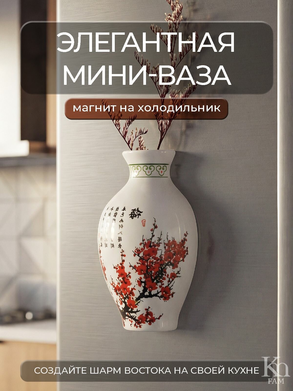 Ваза