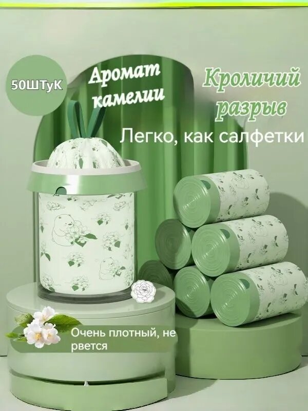 Мешки для мусора 35 л, 2мкм, 50 шт