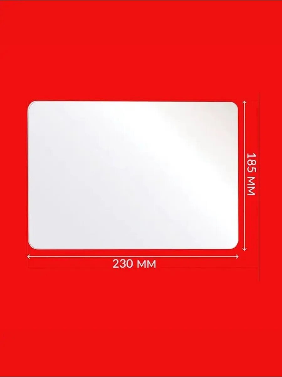 Практическая доска для лепки А5 Белая