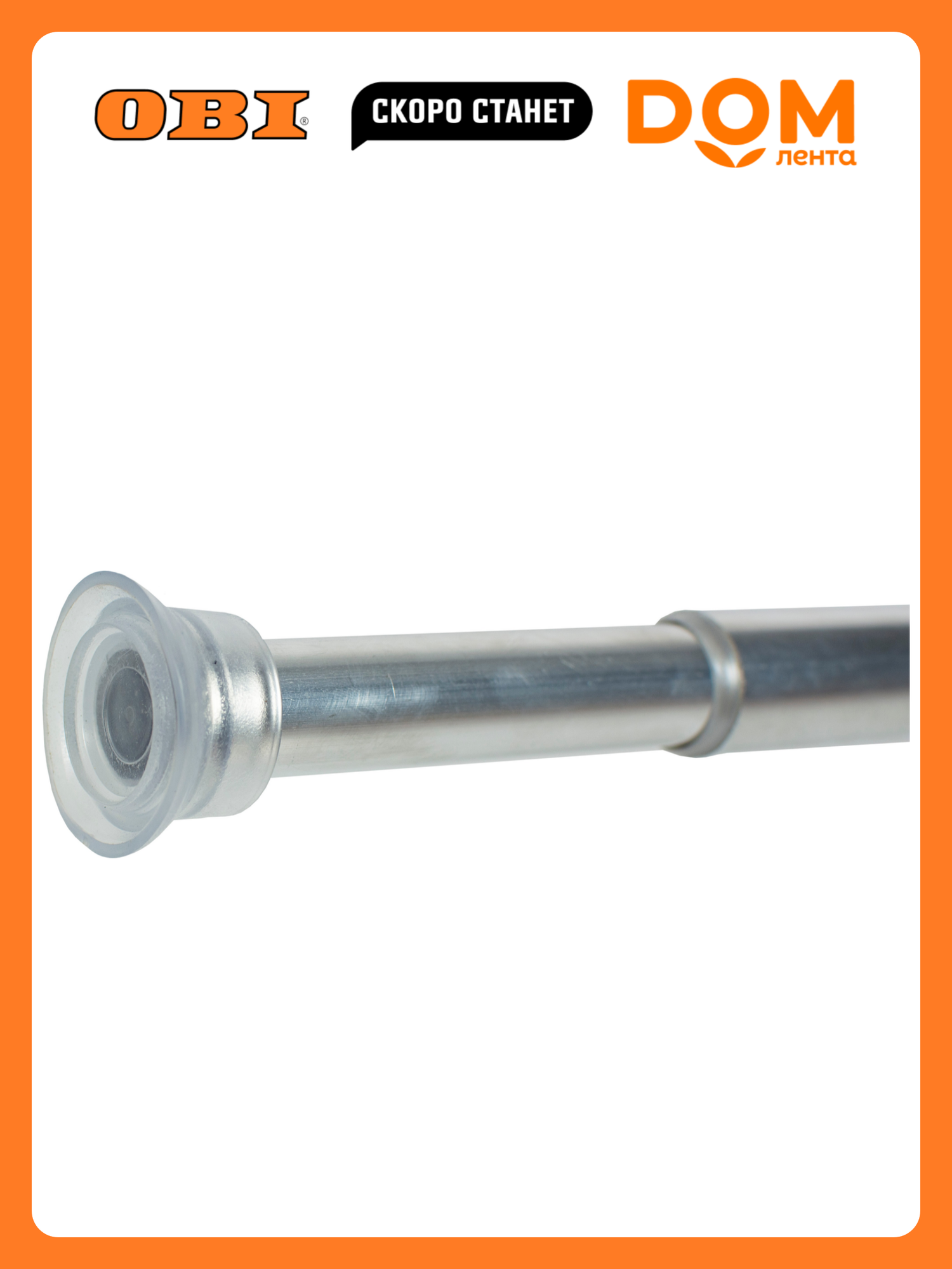 Карниз раздвижной алюминиевый 2,0 М , анодир. Серебро