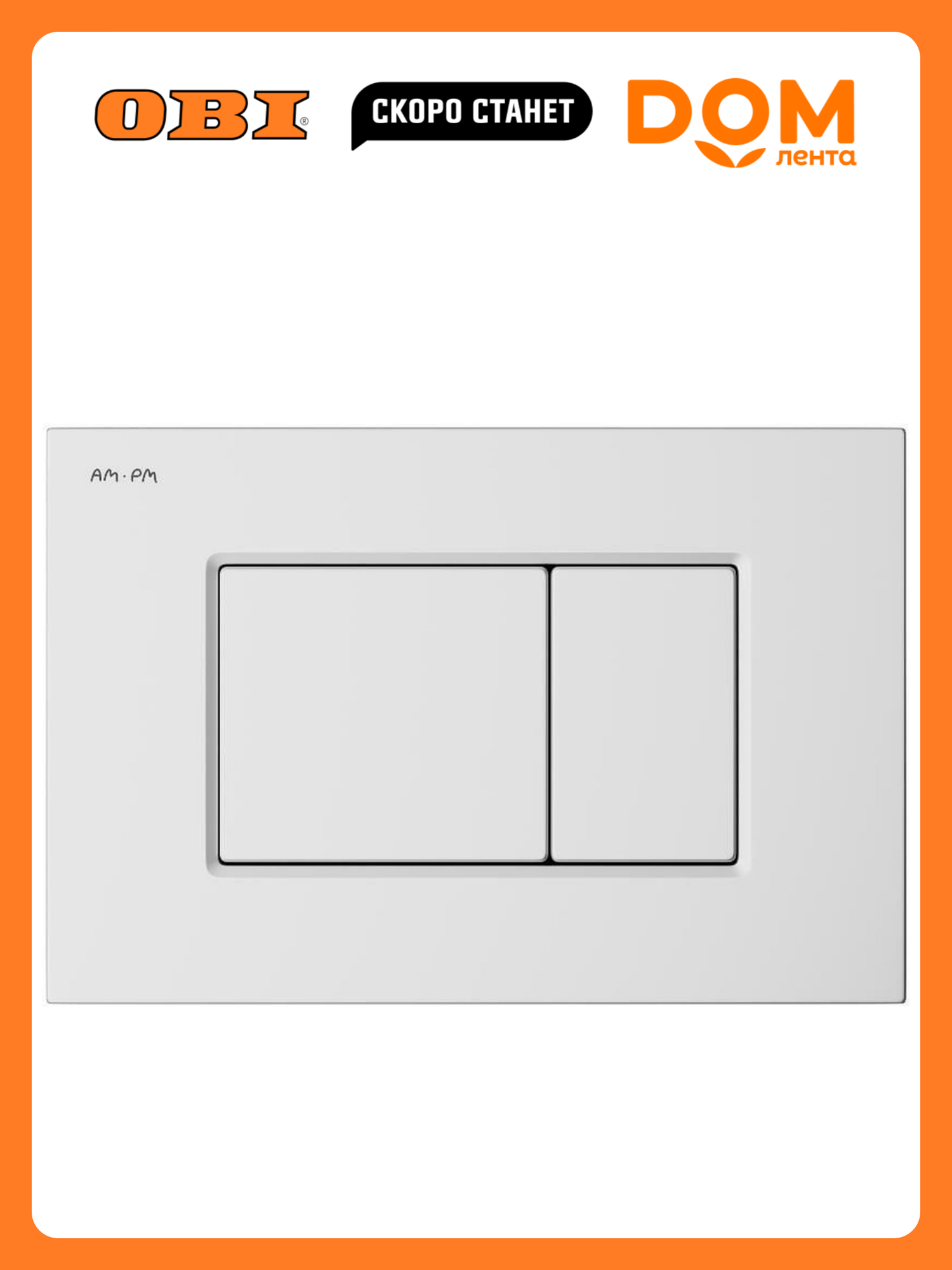 Панель смыва AM.PM PRO C S, для инсталляции, глянцевая, белая