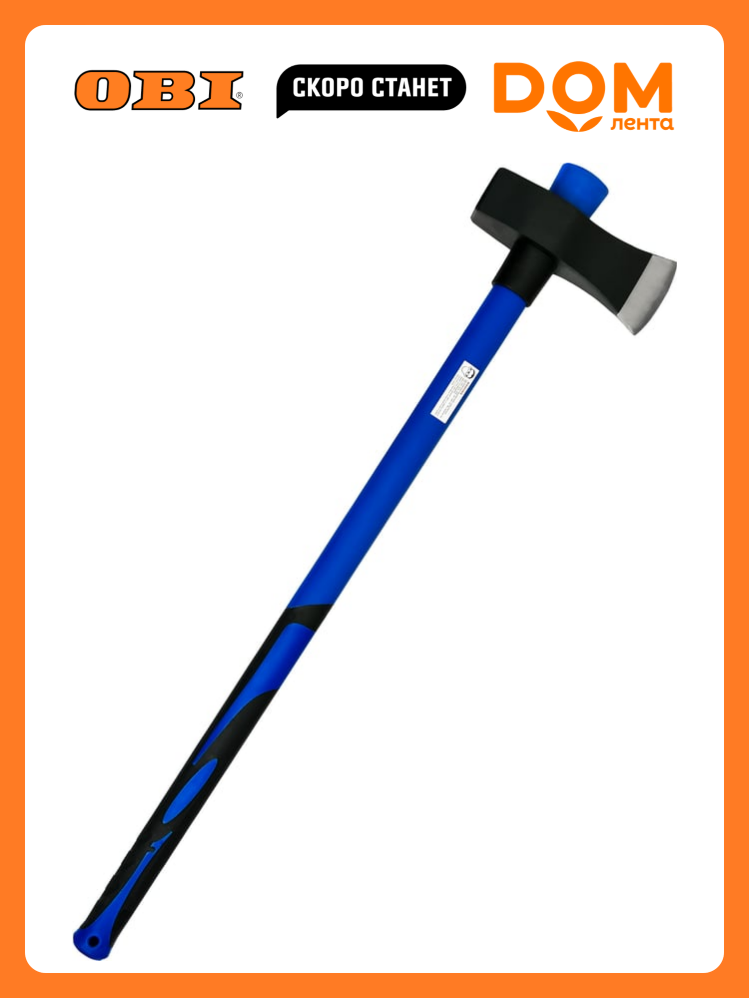 Колун vertextools 3600 г, фибергласовое обрезиненное топорище, 900 мм 10-30-3600