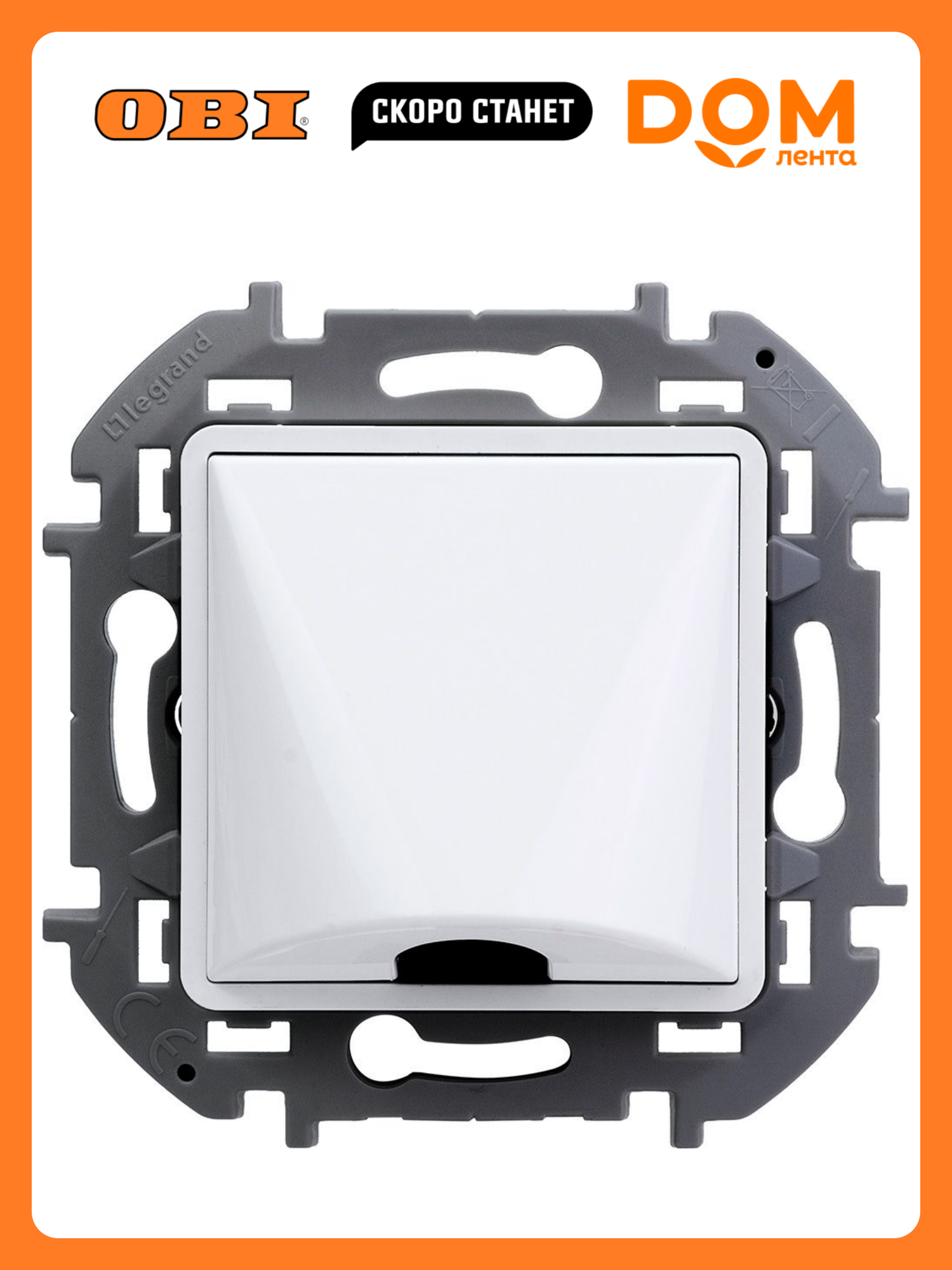 Вывод кабеля Legrand Inspiria, белый, зажим, для надежной электропроводки