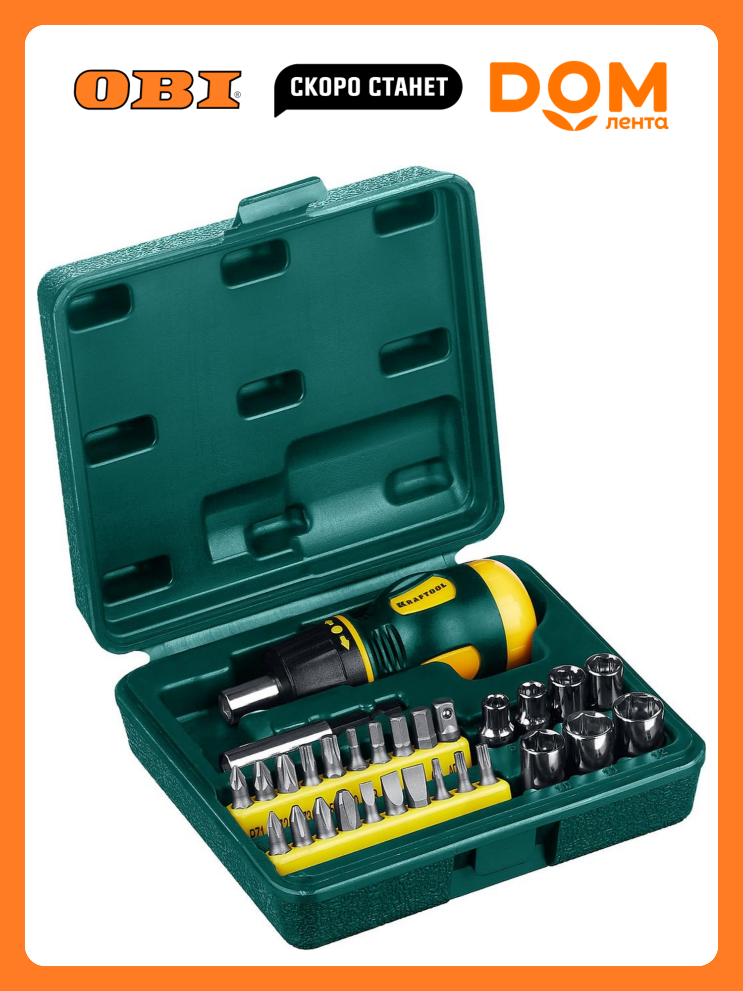 Набор отверток KRAFTOOL, реверсивный, 29 предметов, Cr-Mo, с кейсом