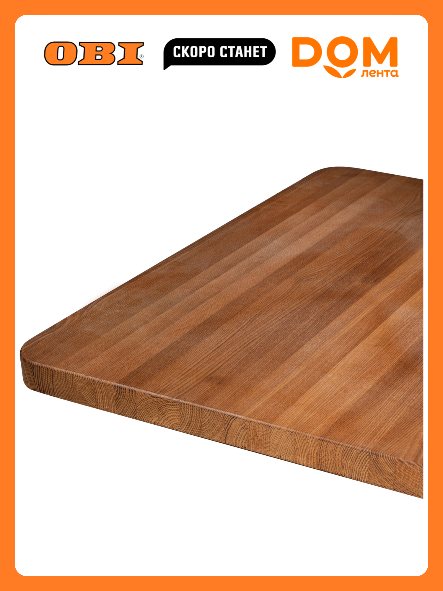 Столешница прямоугольная Ангара 800х1600 мм Термо Береза сорт АВ