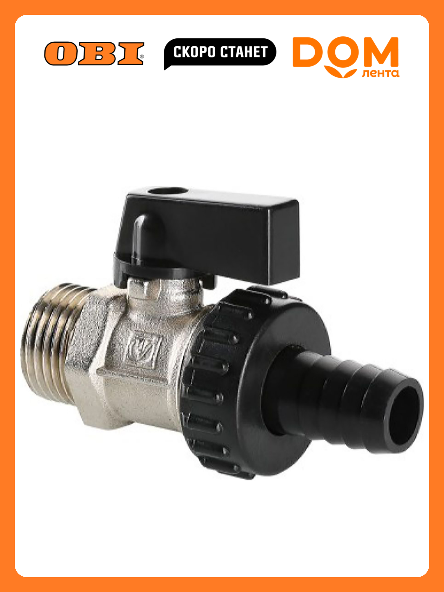 Шаровой кран VALTEC AAV430004, латунь, никелированный, для воды, Ду 15, Ру 10, серебристый