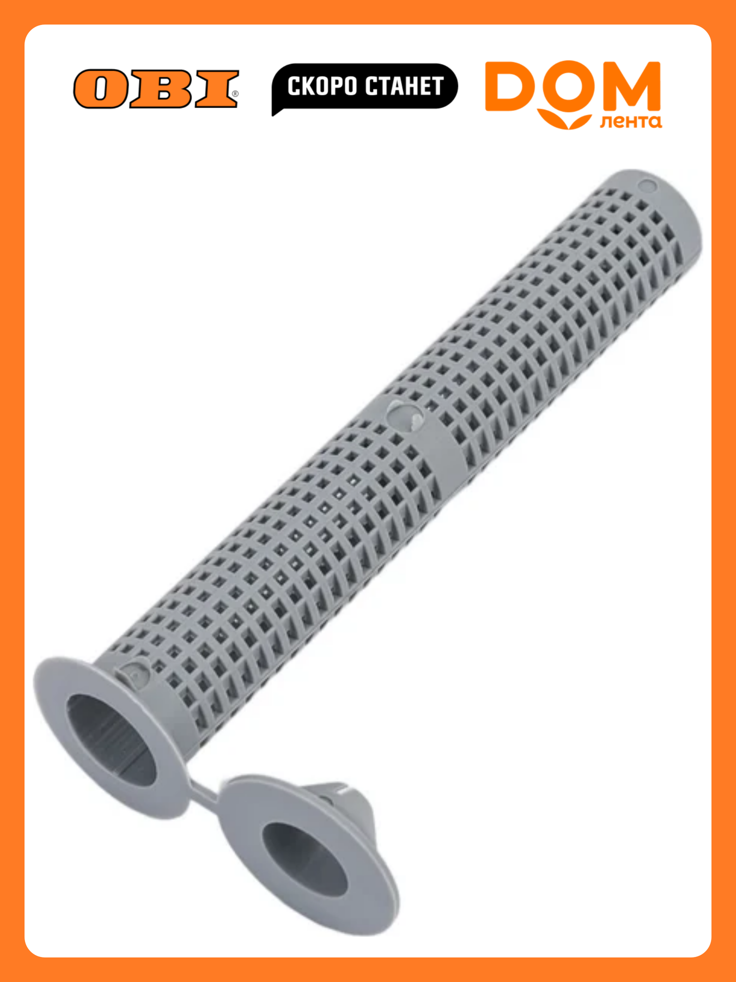 Гильза Tech-KREP, для пустотелых оснований, пластик, серая, 12x80 мм