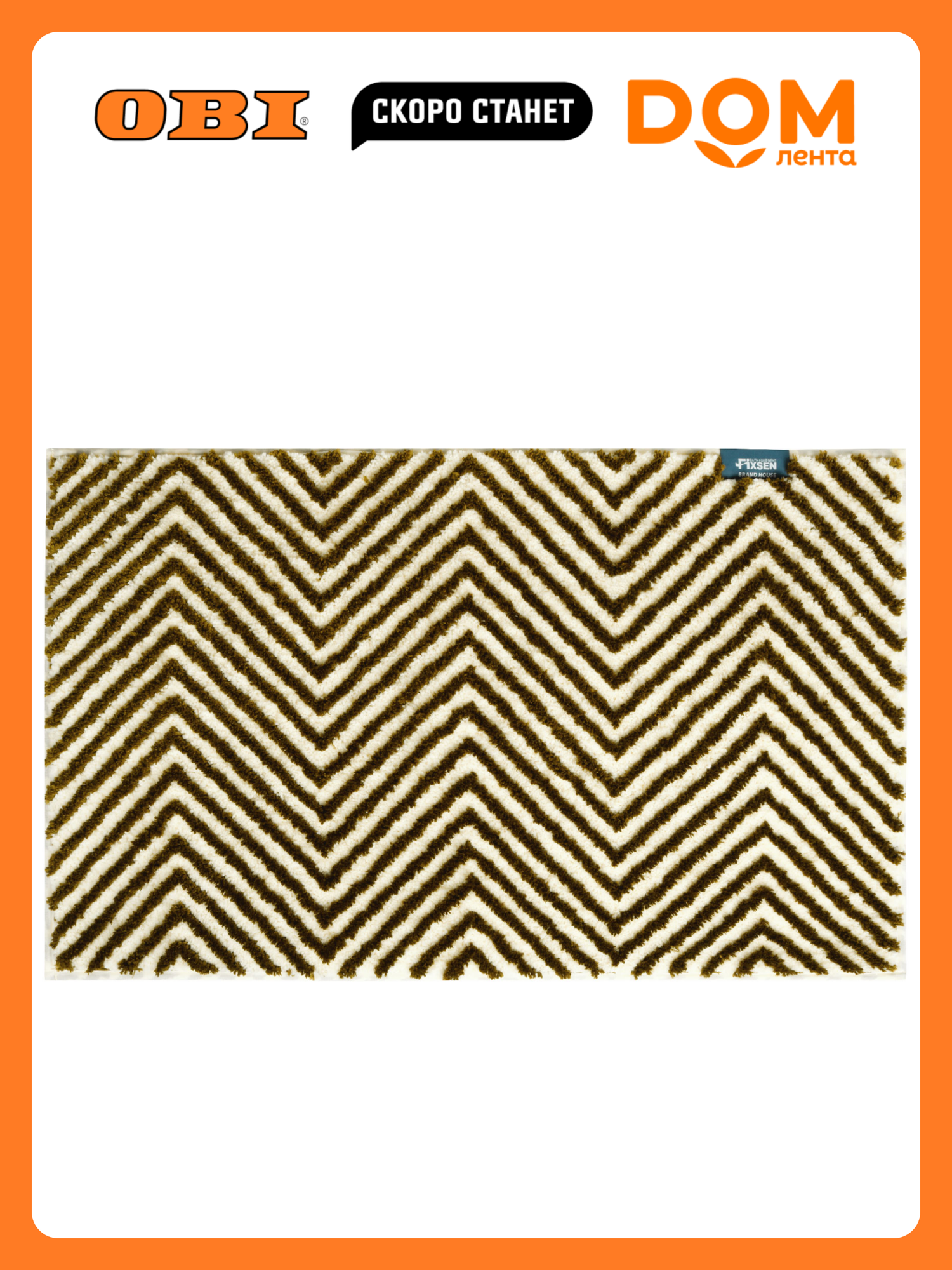 Коврик для ванной Rumba зеленый 50х80 см