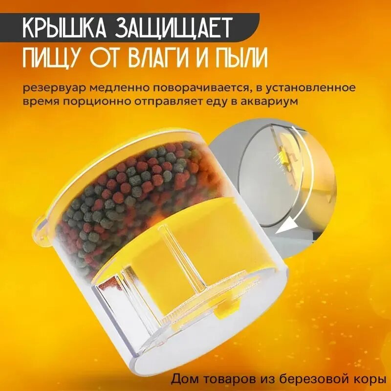 Автокормушка — фото 1