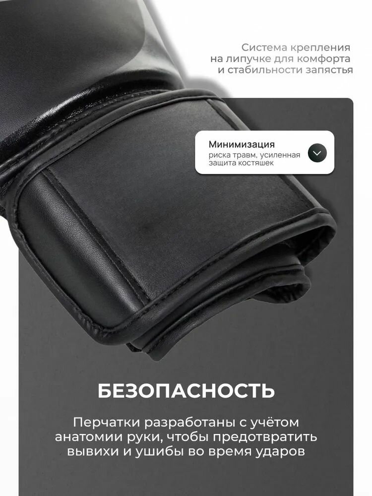 Перчатки для кудо — фото 1