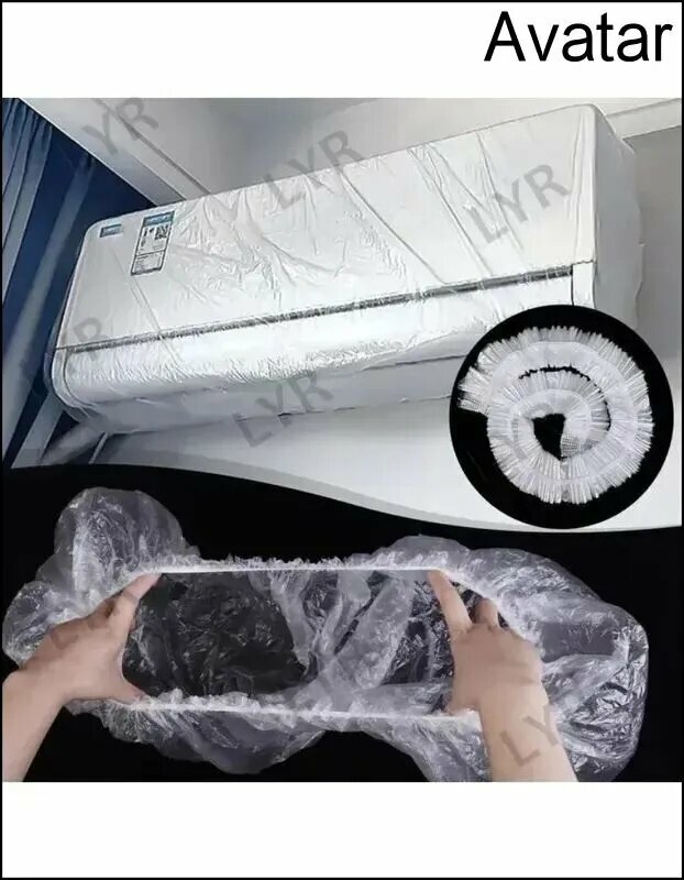 Чехол для кондиционера 10 шт. (70x145 см, белый, одноразовый)