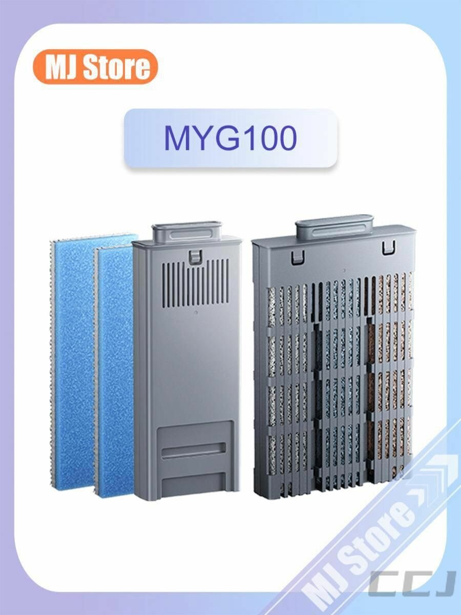 Xiaomi Умный фильтр для аквариума