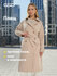 Плащ GSD Women's trench coat, размер 48, бежевый